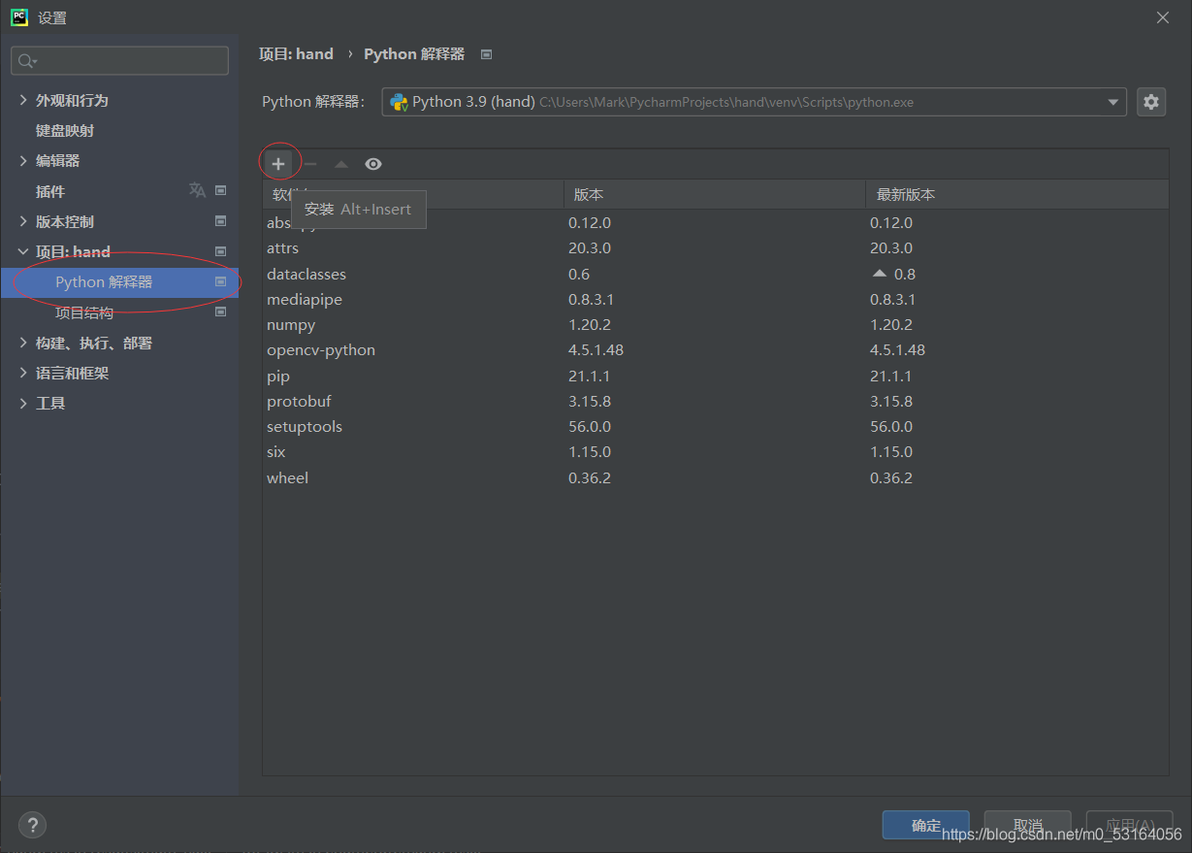 【机器视觉】从零基础开始的Python+OpenCV+MediaPipe实现手势识别教程（一）手势识别 - 哔哩哔哩
