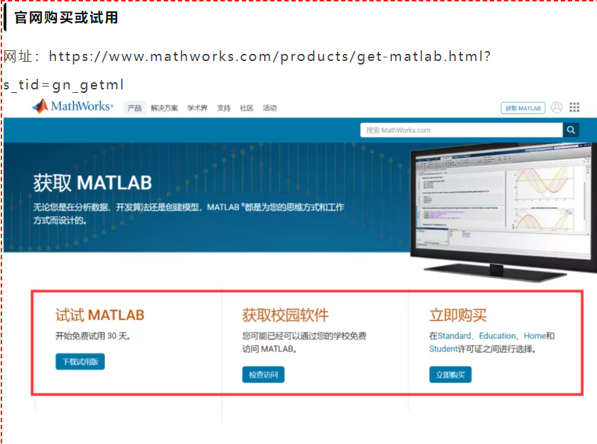 MATLAB R2021b v9.11 最新中文版！ - 哔哩哔哩