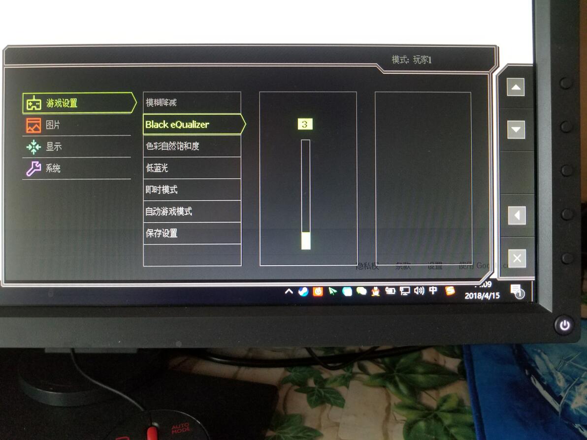 不只144HZ!FPS玩家梦!明基ZOWIE GEAR XL2430开箱 - 哔哩哔哩