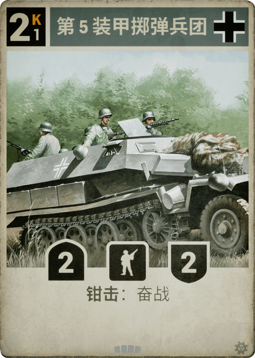 KARDS卡牌海报原图（德国2k）（7） - 哔哩哔哩