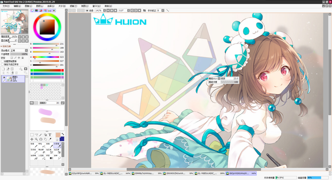 SAI1与SAI2绘画功能终极对比（宝藏篇） - 哔哩哔哩