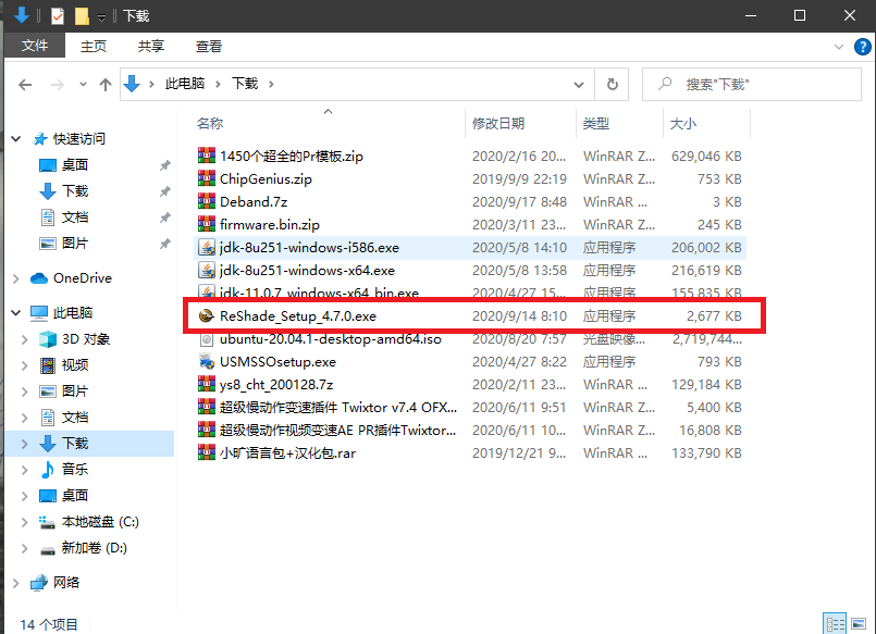 万能的Reshade游戏画质插件简易使用教程及对比 - 哔哩哔哩