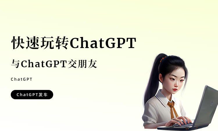 基于ChatGPT&ChatGLM双AI语言模型的AI写作工具 - 哔哩哔哩