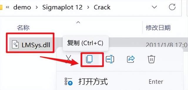 SigmaPlot 12.0软件安装包下载及安装教程 - 哔哩哔哩