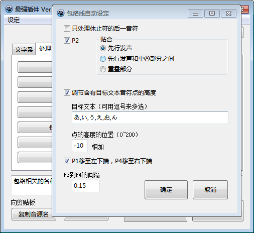 僕の考えた最強のry Ver2（iroiro2）汉化文件配布 - 哔哩哔哩