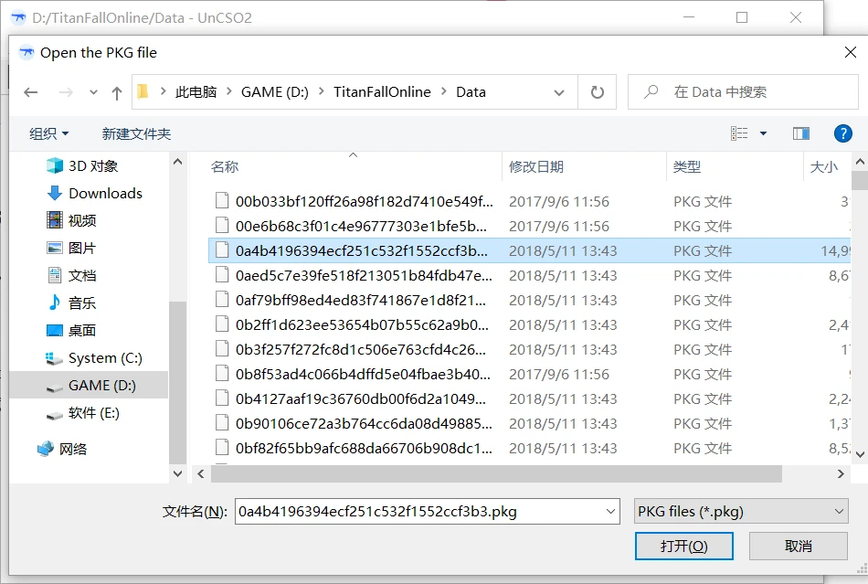 打包解包软件(二):UnCSO2 - 哔哩哔哩