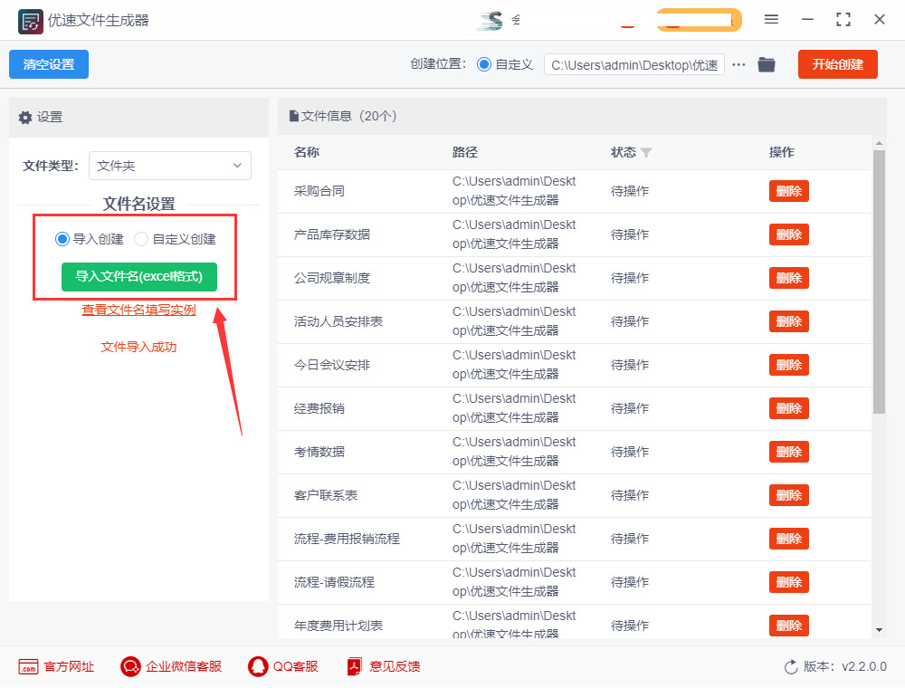如何批量创建文件夹? 哔哩哔哩