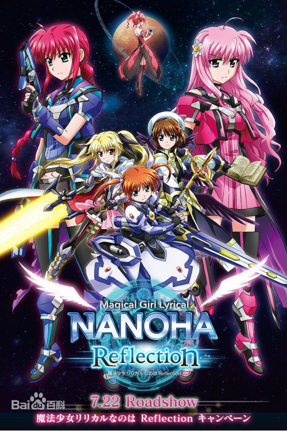 2015年1月番剧列表 - 哔哩哔哩