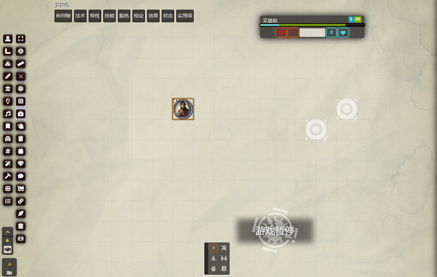 跑团软件FVTT教程第一讲 - 哔哩哔哩