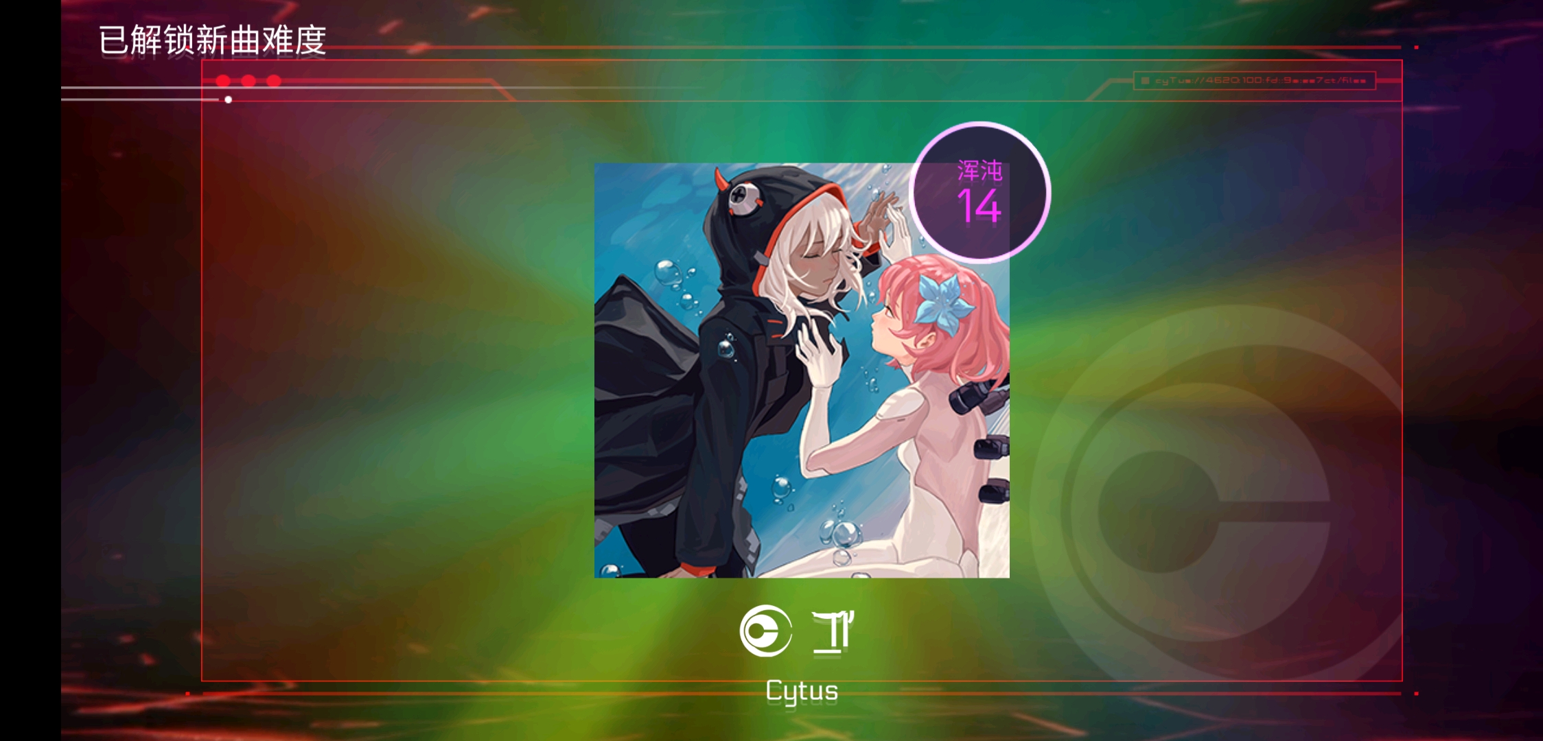 Cytus2完结感想 - 哔哩哔哩