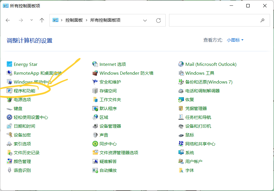 WIN10/WIN11安装用友U8v10.1及早期版本方法 - 哔哩哔哩