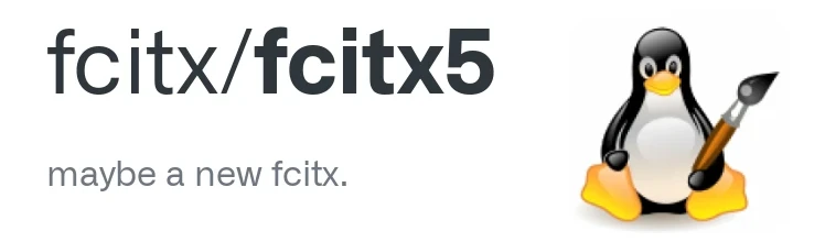 小企鹅输入法 fcitx5-android 安装体验、码表制作及其他 - 哔哩哔哩