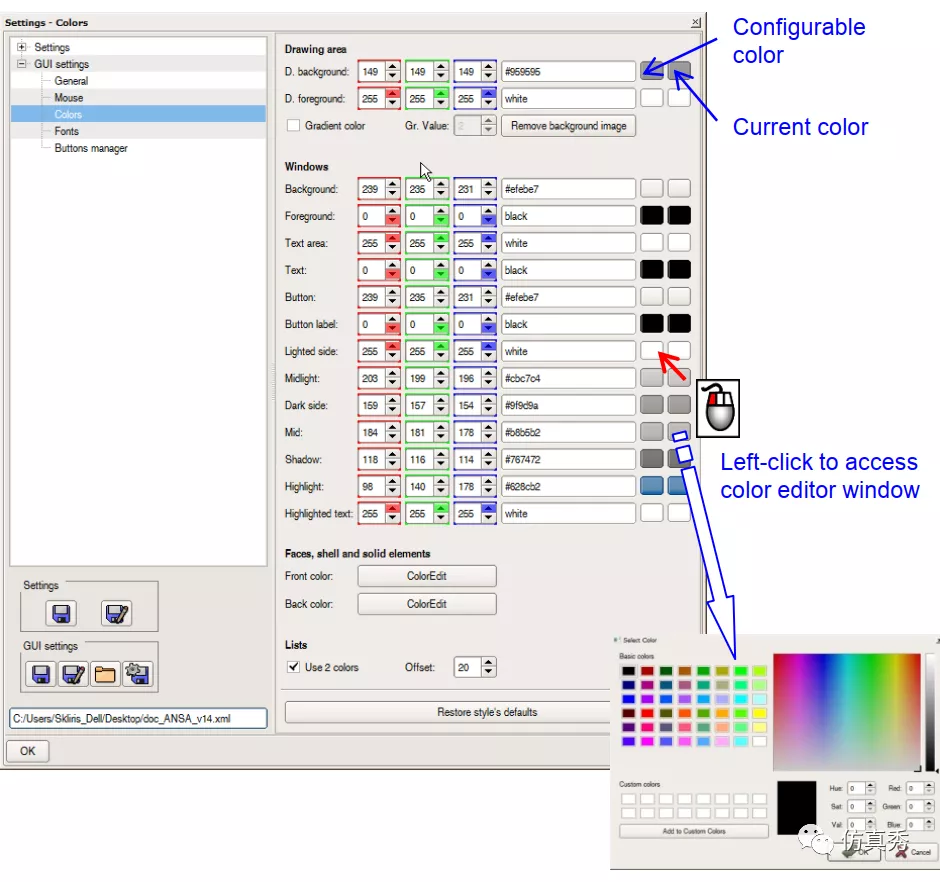 我的《ANSA快速入门指南》中文帮助文档浅析（上）赠送学习资料 - 哔哩哔哩