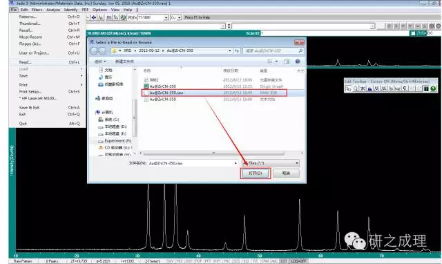 精品干货：XRD从原始数据到图 - 哔哩哔哩