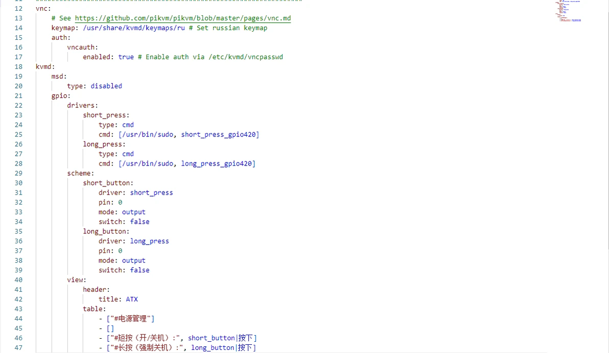 One-KVM实现物理开关机控制功能 - 哔哩哔哩
