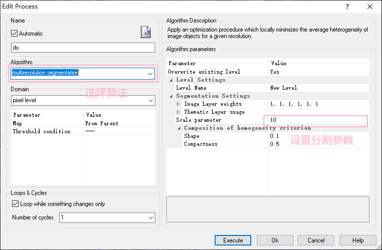 eCognition Developer 9.01分类器分类使用方法及注意事项 - 哔哩哔哩