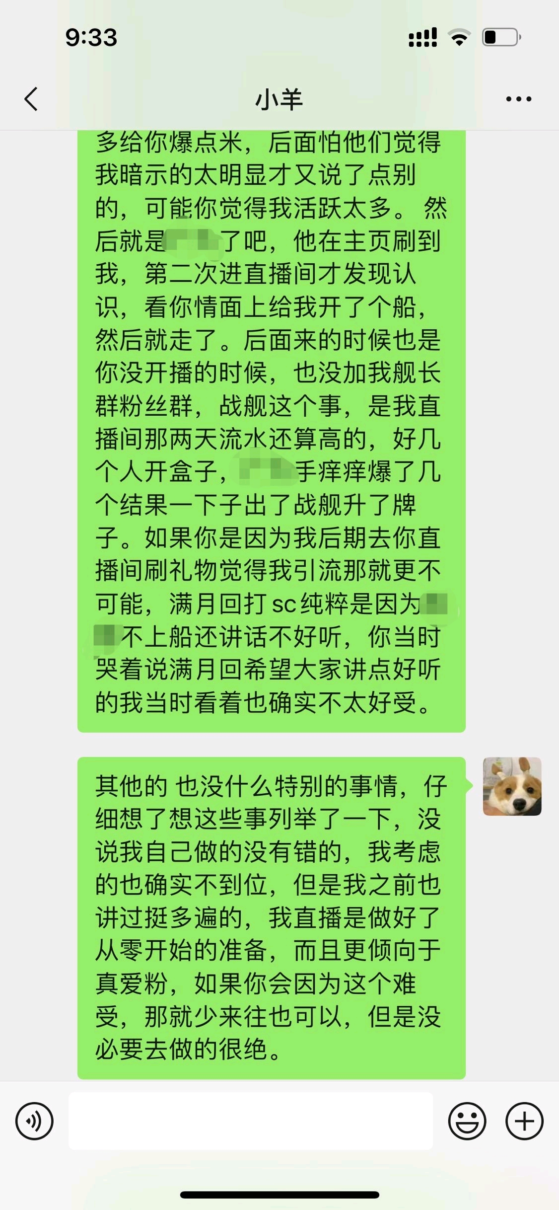 乐子人速来，大家最喜欢的乐子环节 - 哔哩哔哩