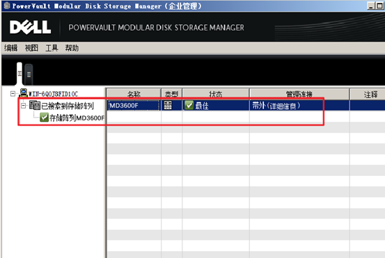 Dell MD存储配置 - 哔哩哔哩