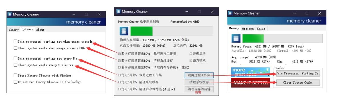 【内存清理】Memory Cleaner 重制版（22.10.1） - 哔哩哔哩