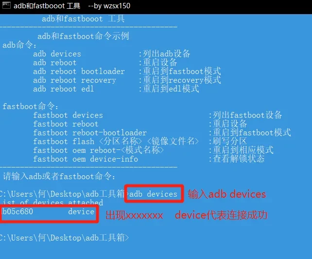 粉丝答疑：手机root教程（非常详细）零基础入门到精通，收藏这一篇就够了 - 哔哩哔哩