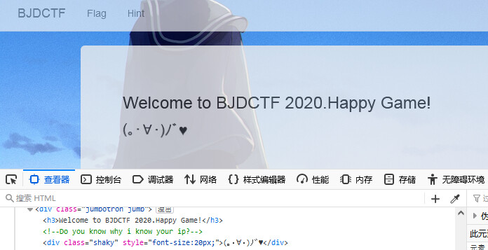 CTF刷题记录-Web-[BJDCTF2020]The mystery of ip - 哔哩哔哩