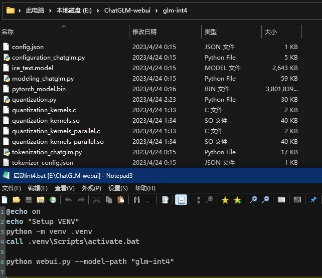 低显存本地搭建chatglm int4量化版 - 哔哩哔哩