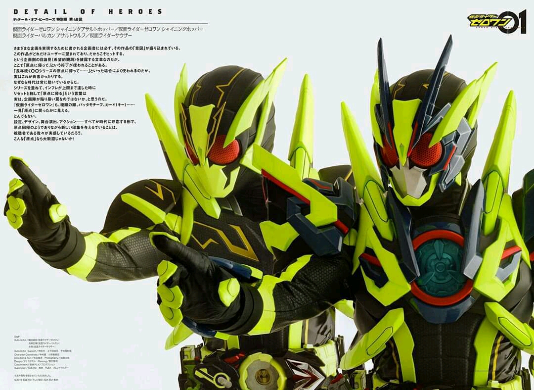 假面骑士零一壁纸 - 哔哩哔哩