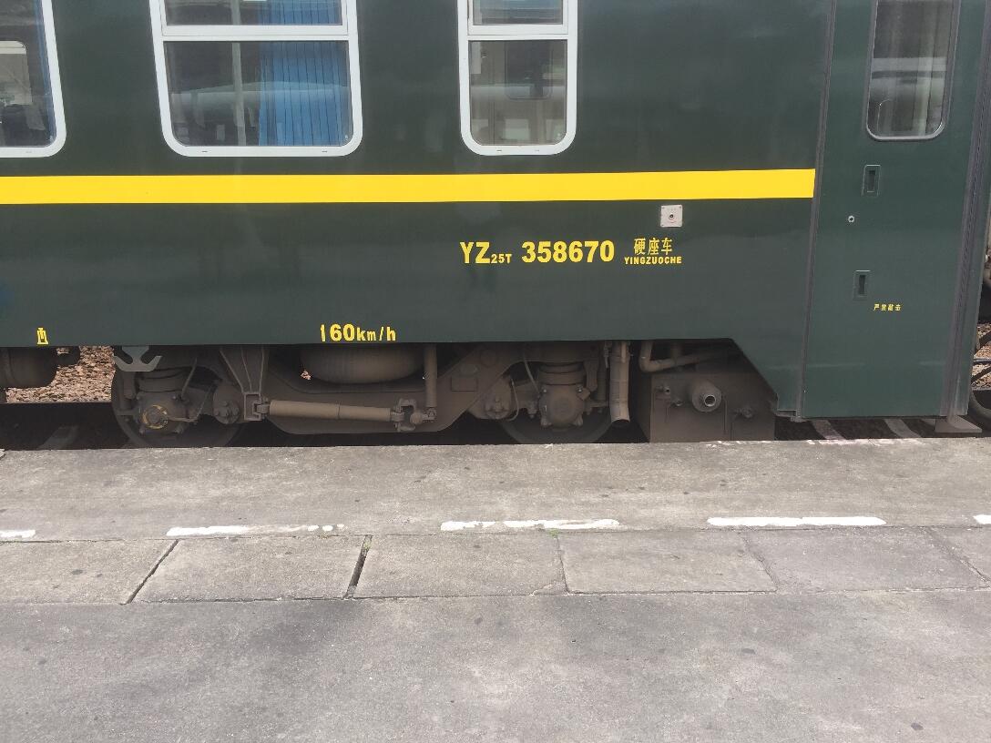 仅有的两列长途特区专列——Z99/100沪九&Z97/98京九直通车运转记 - 哔哩哔哩