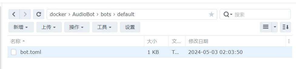 【群晖 Synology】使用 Docker 搭建 TS3AudioBot - 哔哩哔哩