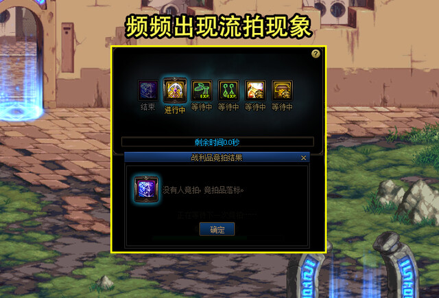 DNF：打一次能分2000W？巴卡尔竞拍与想象不符，3大原因很真实 - 哔哩哔哩