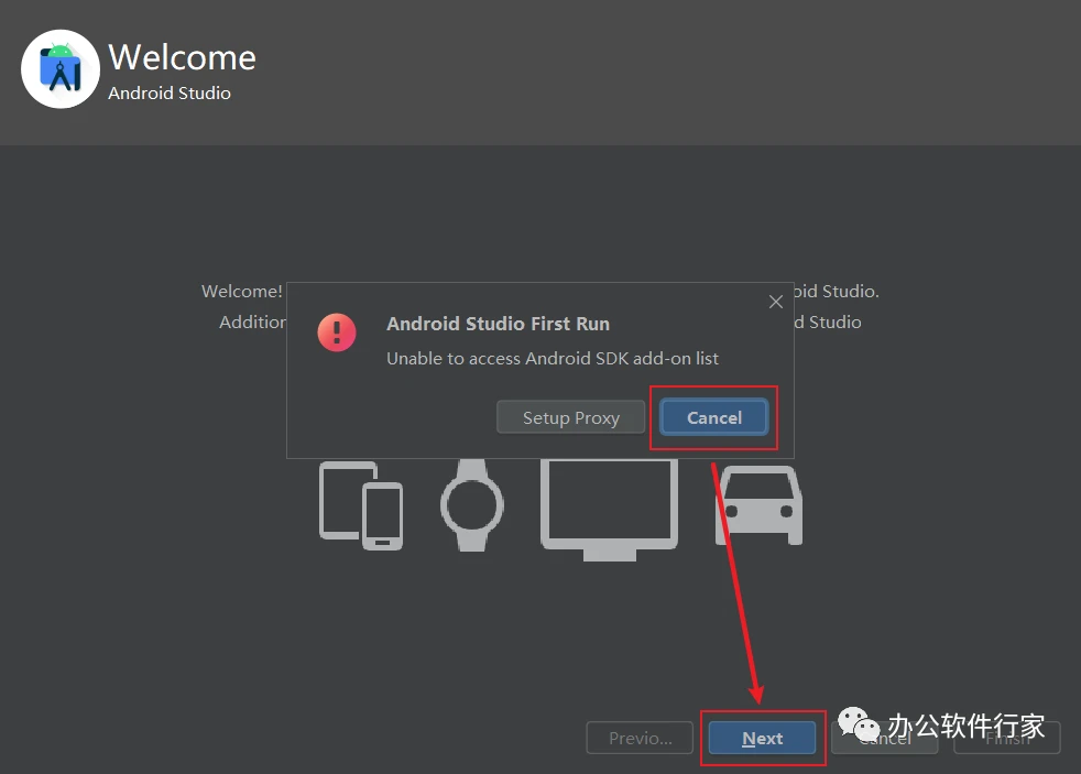 Android studio2022安装包下载及安装教程 - 哔哩哔哩
