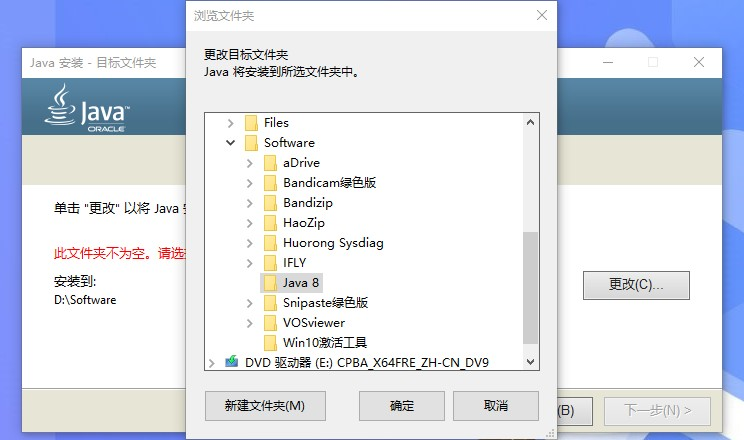 VOSviewer软件的下载及其运行环境的搭建 - 哔哩哔哩