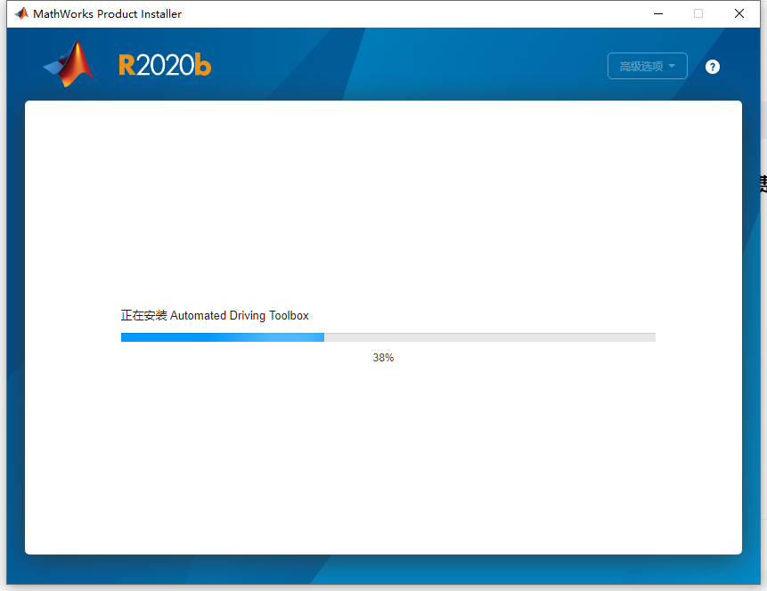 MATLAB 2020b 下载地址及安装效果 - 哔哩哔哩