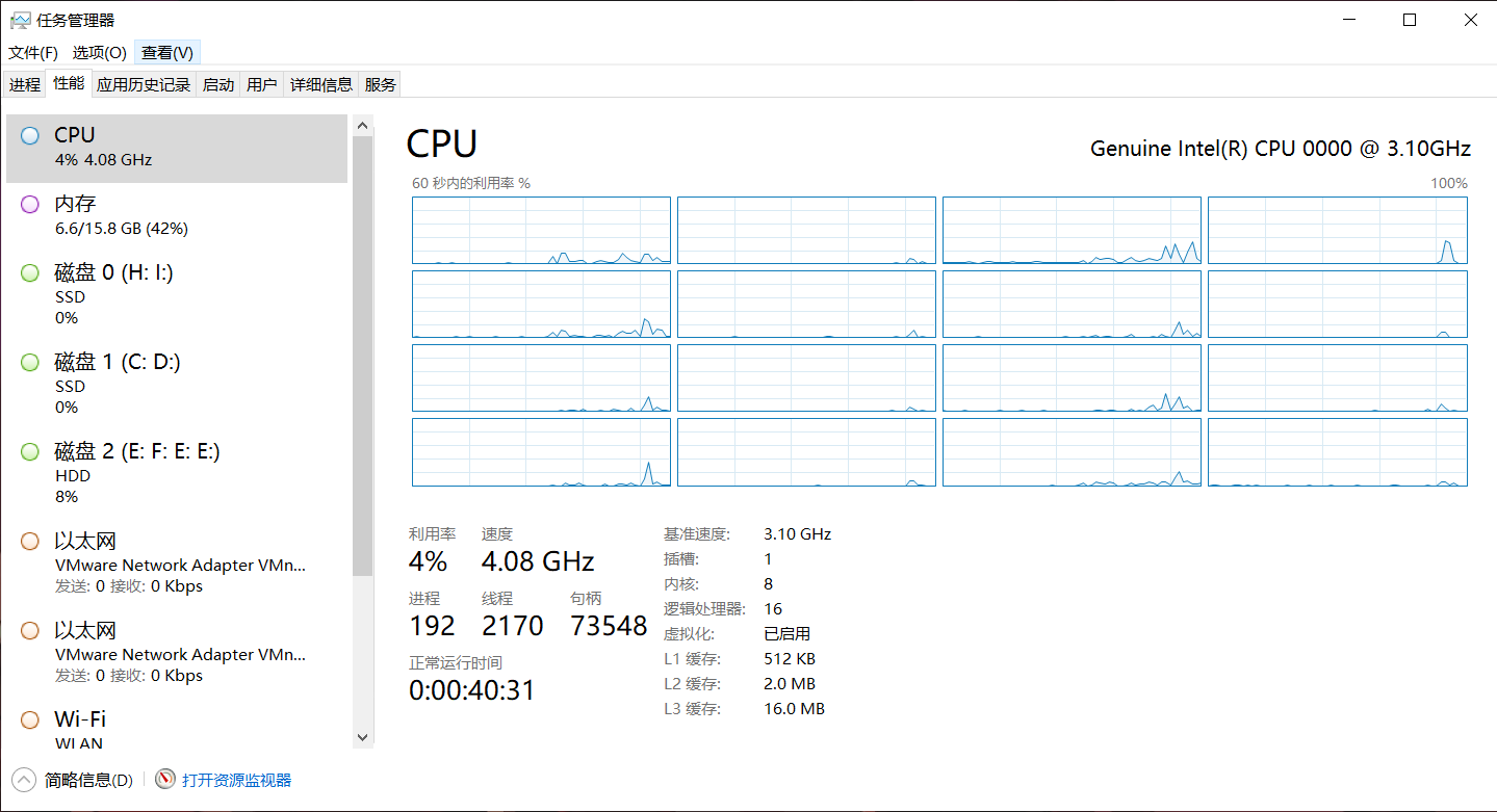 神舟tx8-ct5dh换上i9-9900k es! - 哔哩哔哩