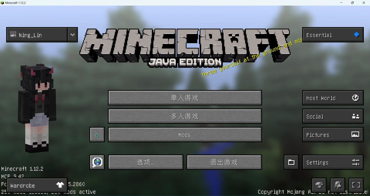 我的世界【InsaneCraft Modpack - v1.3.0】1.12.2汉化补丁-汉化-附下载地址~~ - 哔哩哔哩