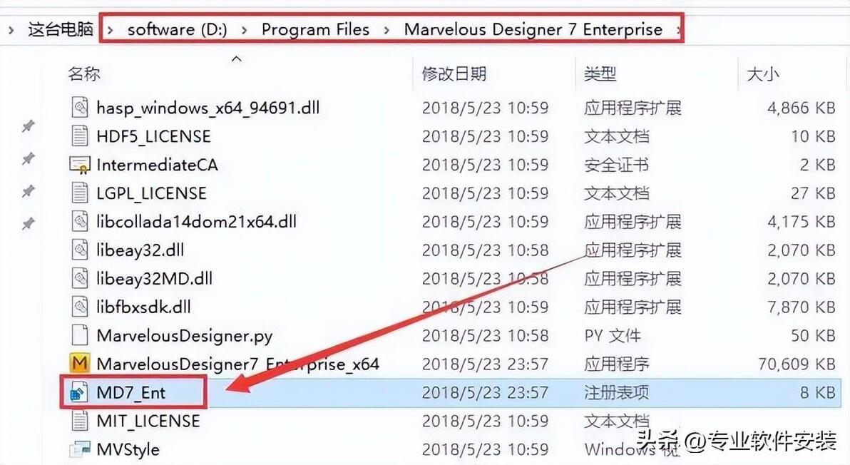 Marvelous Designer（MD）7软件安装包和安装教程 - 哔哩哔哩