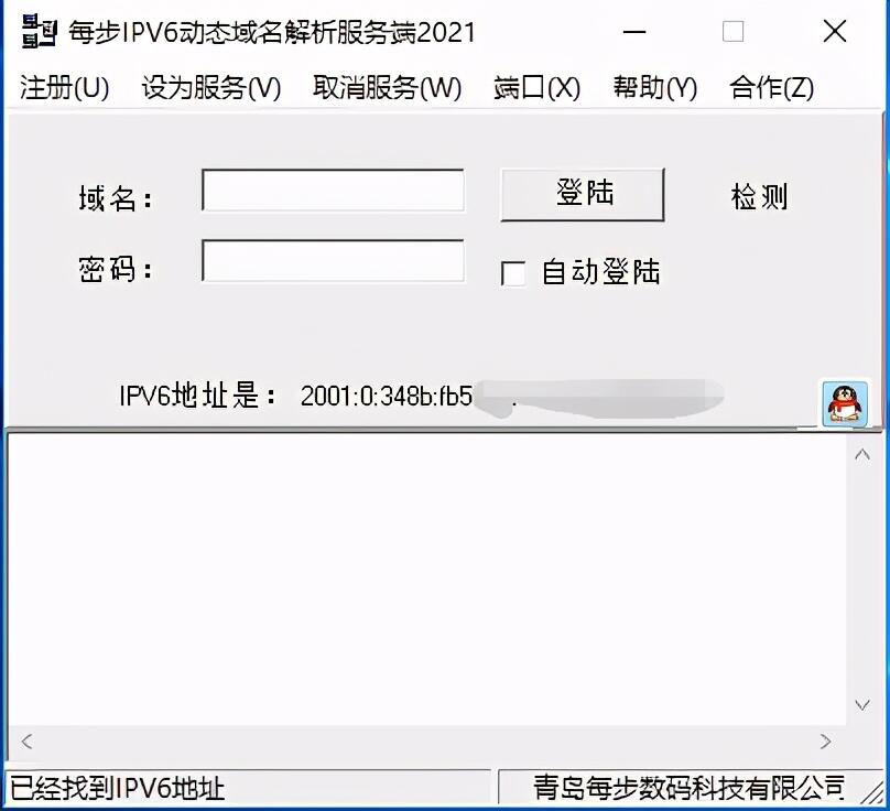 在ipv6或Ipv4下通过外网访问内网已搭建好的ftp服务 - 哔哩哔哩