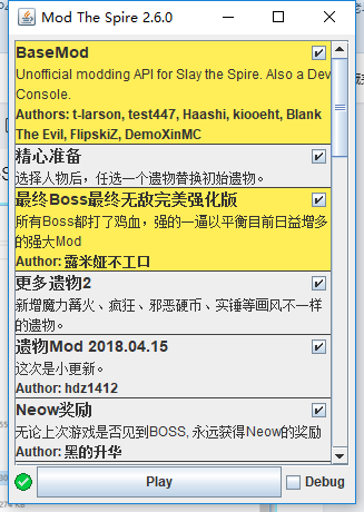 如何正确地使用Slay the Spire MOD - 哔哩哔哩