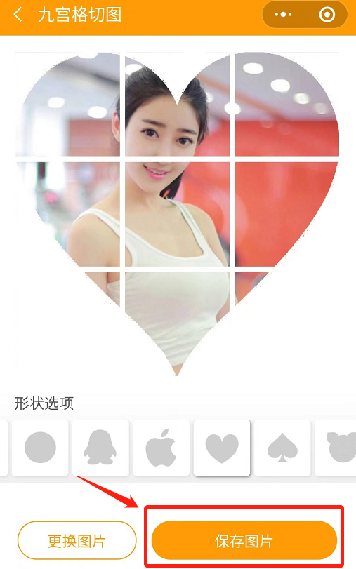 九宫格切图，小白拼图帮你搞定 哔哩哔哩
