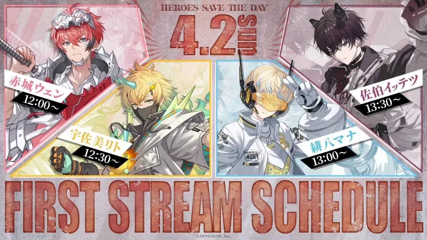 虚拟时报 23/3/29 NIJISANJI新成员即将出道 - 哔哩哔哩