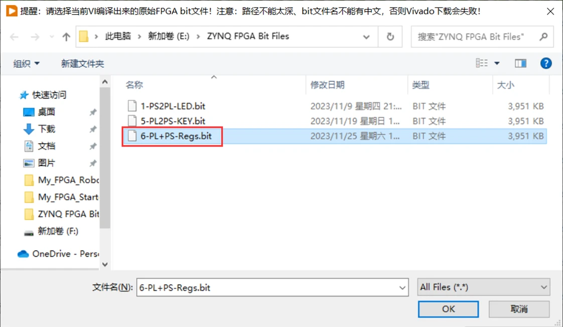 第6章>>实验6：PS(ARM)端与PL端(FPGA)通过Reg寄存器交互《LabVIEW FPGA ZYNQ宝典》 - 哔哩哔哩