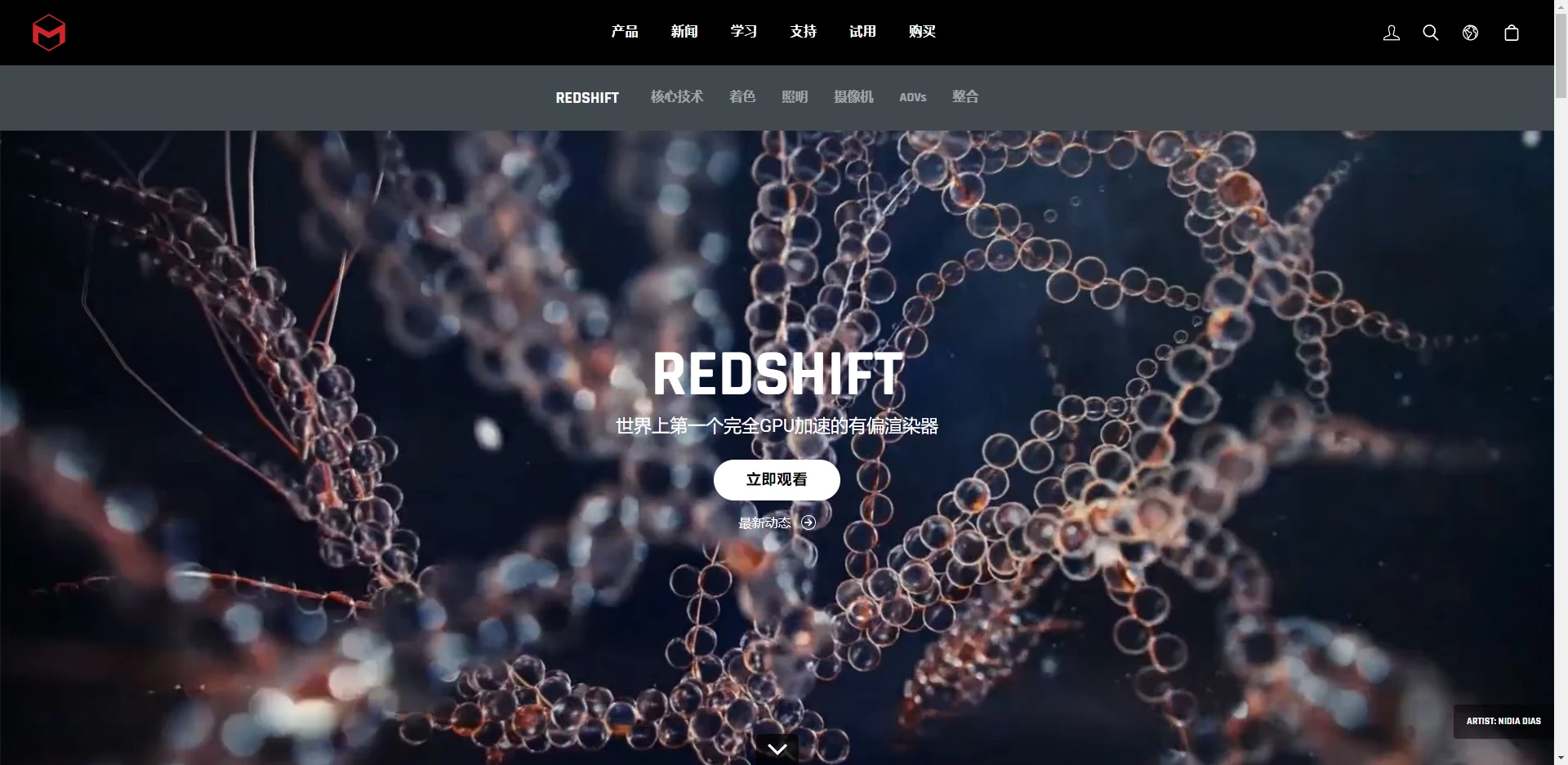Redshift渲染器介绍：高性能、高质量的GPU加速渲染器 - 哔哩哔哩