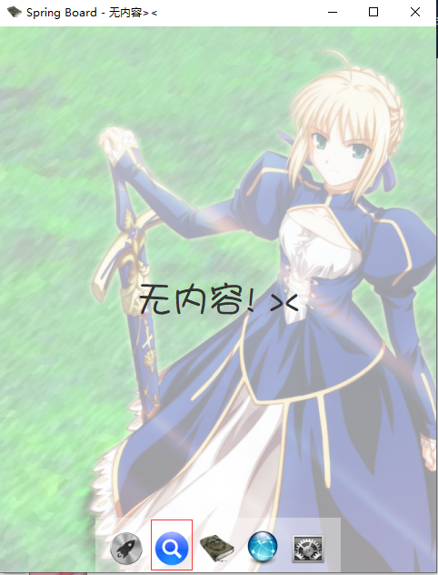 vnr基本使用文字教程 - 哔哩哔哩