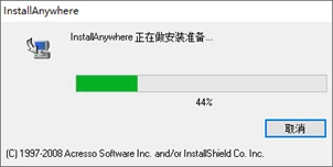 Catia To Abaqus插件安装教程 - 哔哩哔哩