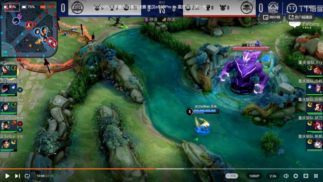 eStarPro大放异彩，有哪些值得路人局学习的打法意识？ - 哔哩哔哩
