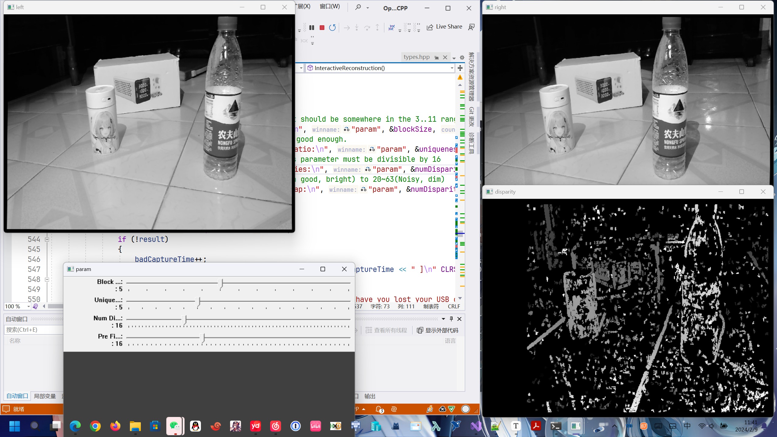 Opencv 双目摄像头标定测距教程 哔哩哔哩 