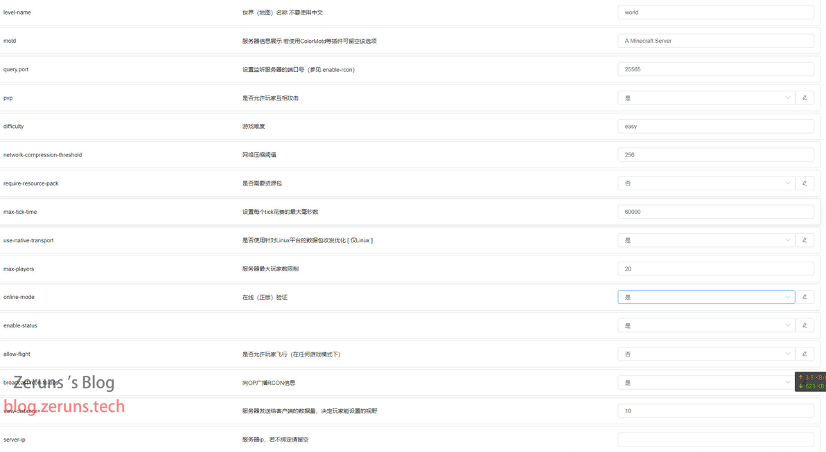 雨云VPS搭建MCSM面板和我的世界服务器教程 - 哔哩哔哩