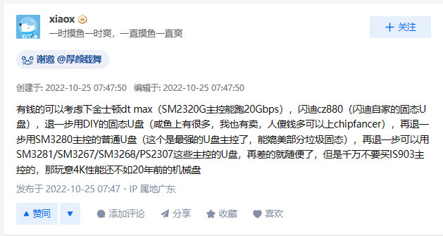 Windows To Go的简单介绍和教程 - 哔哩哔哩