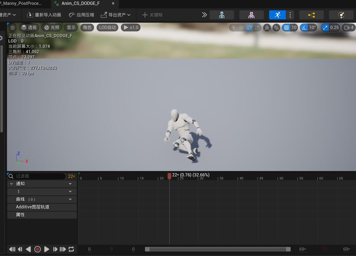 (UE4转UE5）骨骼IK重定向+RootMotion失效处理教程 - 哔哩哔哩