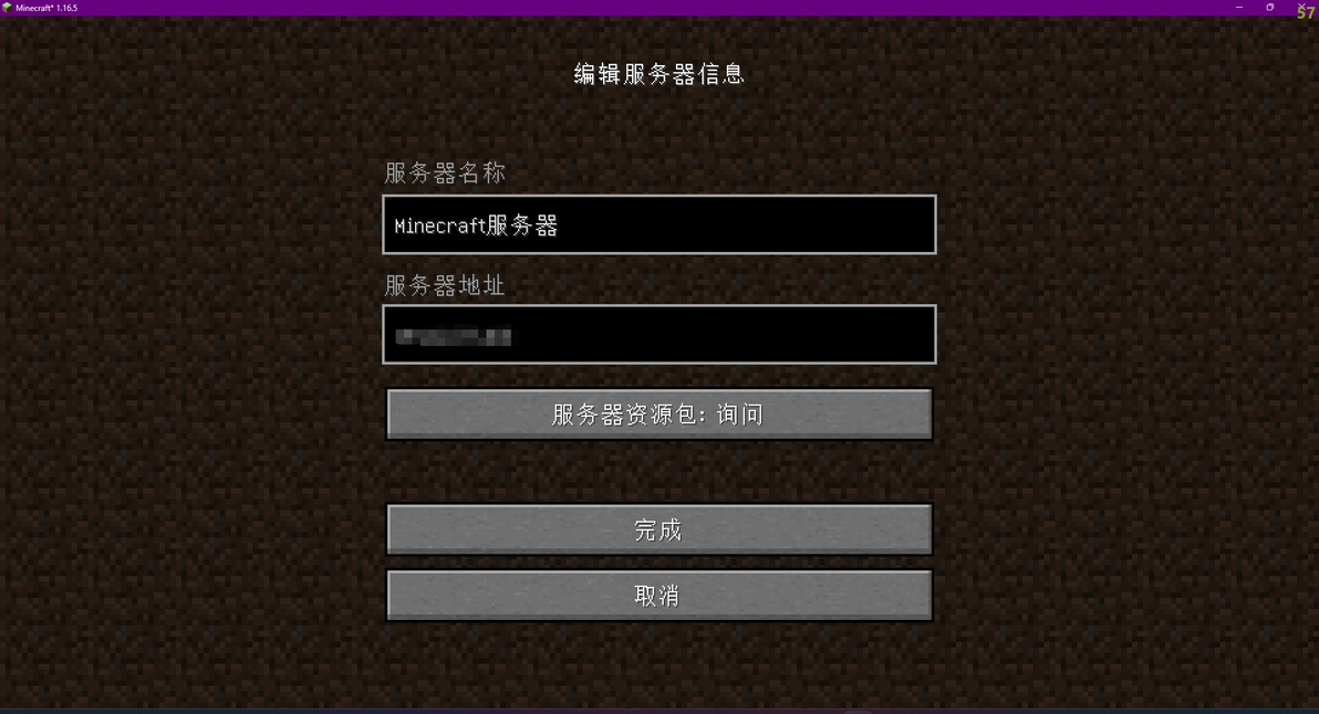 我的世界Archlight-Forge(MOD-插件服)开服方法以及云服务器的选购指南 - 哔哩哔哩